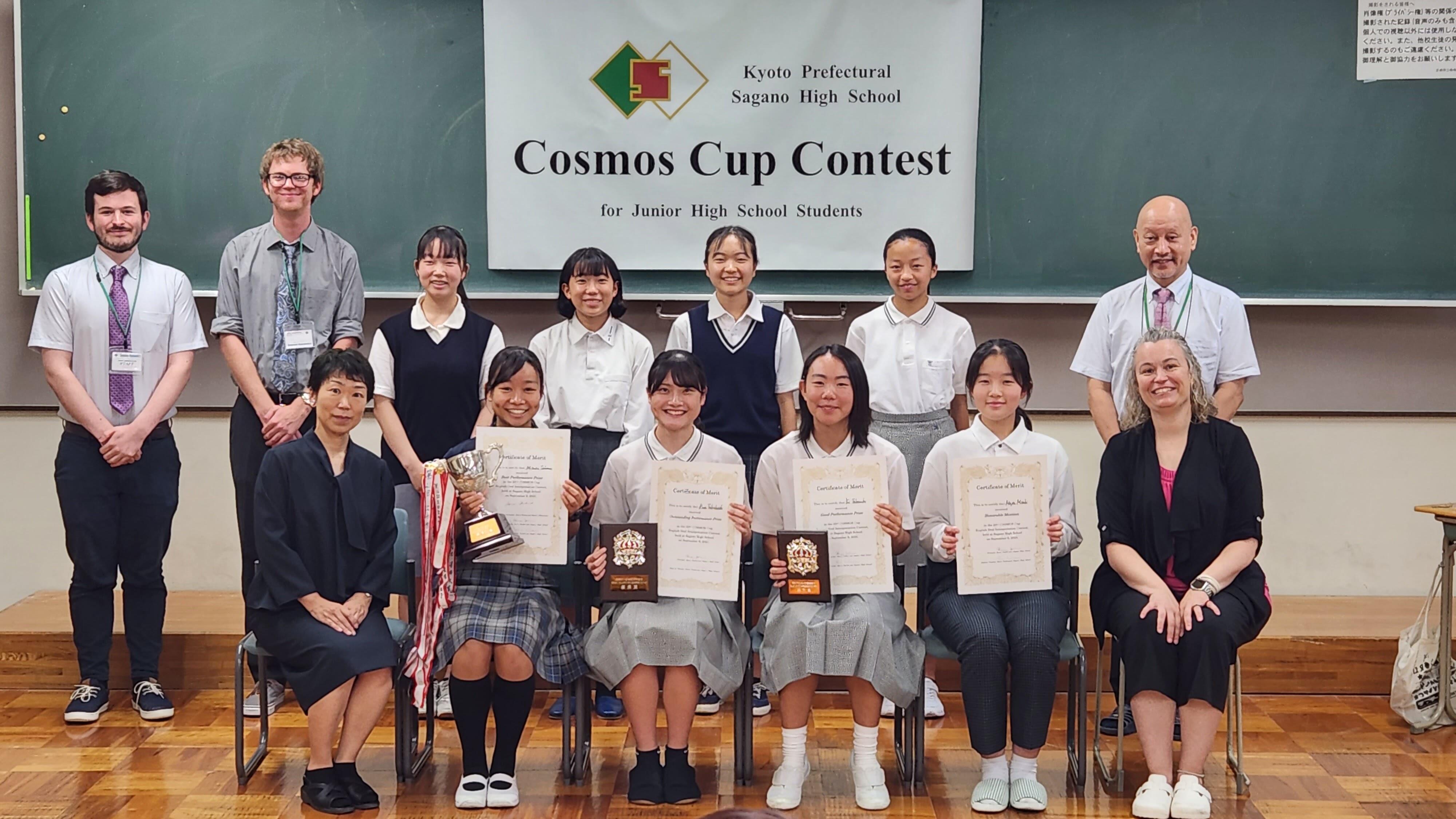 京都府立嵯峨野高等学校 SAGANO BLOG